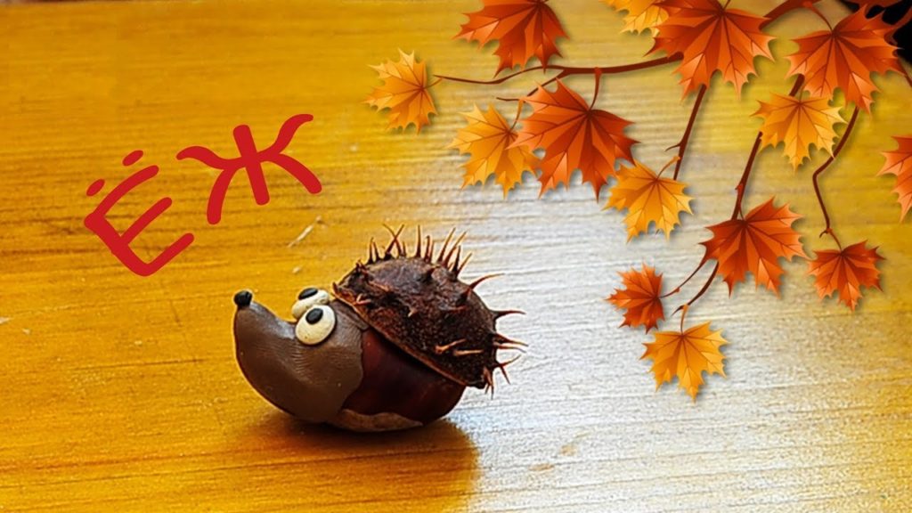 Ежик из семечек и пластилина своими руками, из шишек, зубочисток и спичек